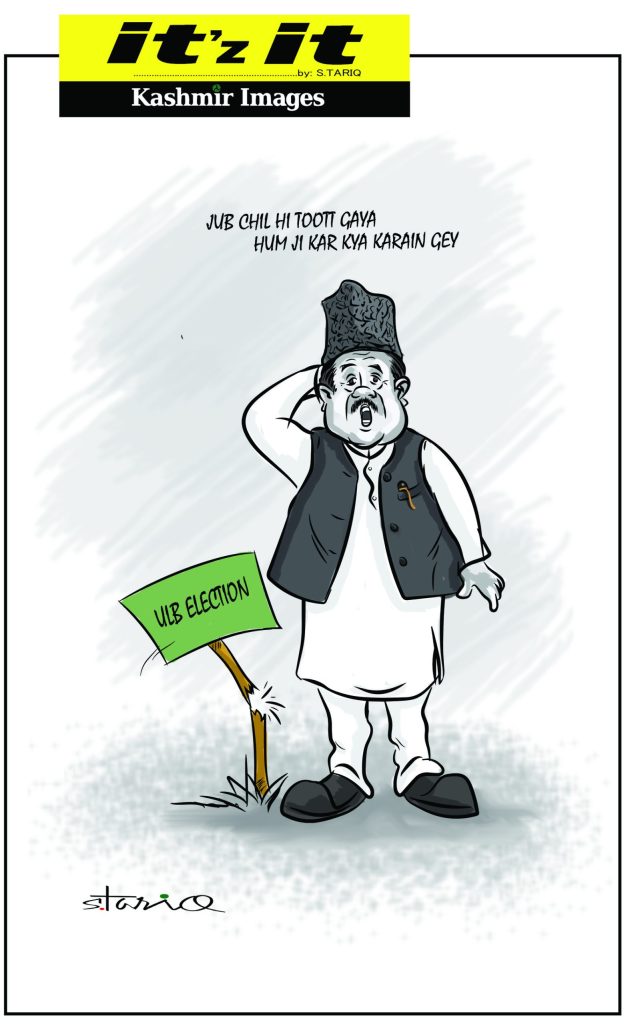 cartoon – Kashmir Images – Latest News Update
