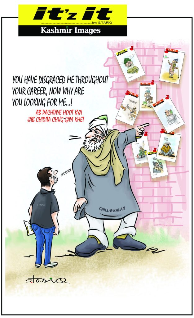 Cartoon | Kashmir Images Newspaper