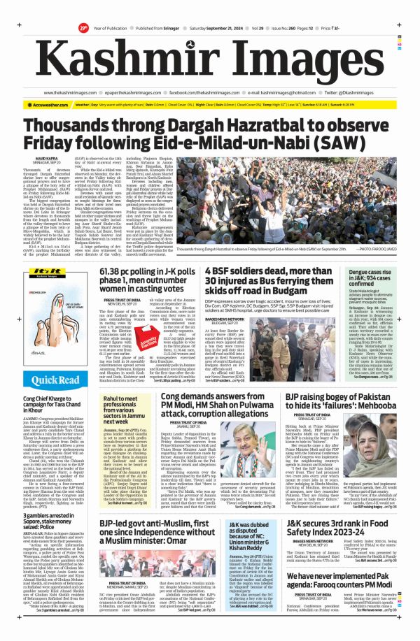 Kashmir Images – Latest News Update – Daily English Newspaper